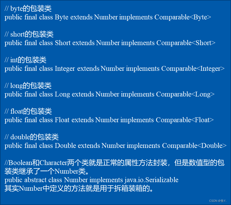 Java工具类 Csdn博客