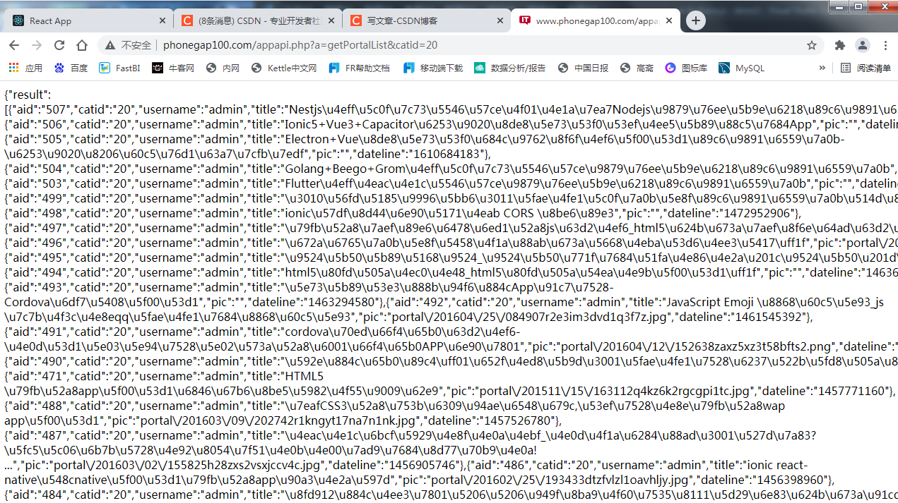 React:Axios、Fetch-Jsonp获取API接口数据_react中获取接口的方法-CSDN博客