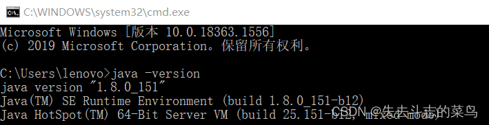 Springboot2核心技术(基础入门) 02、springboot2入门【安装配置】 Springboot2核心技术语雀 Csdn博客