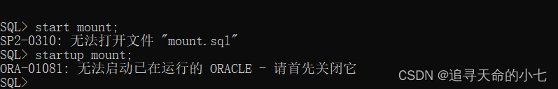 Oracle数据库的几个状态与相应命令oracle如何从open状态切换到mount状态 Csdn博客