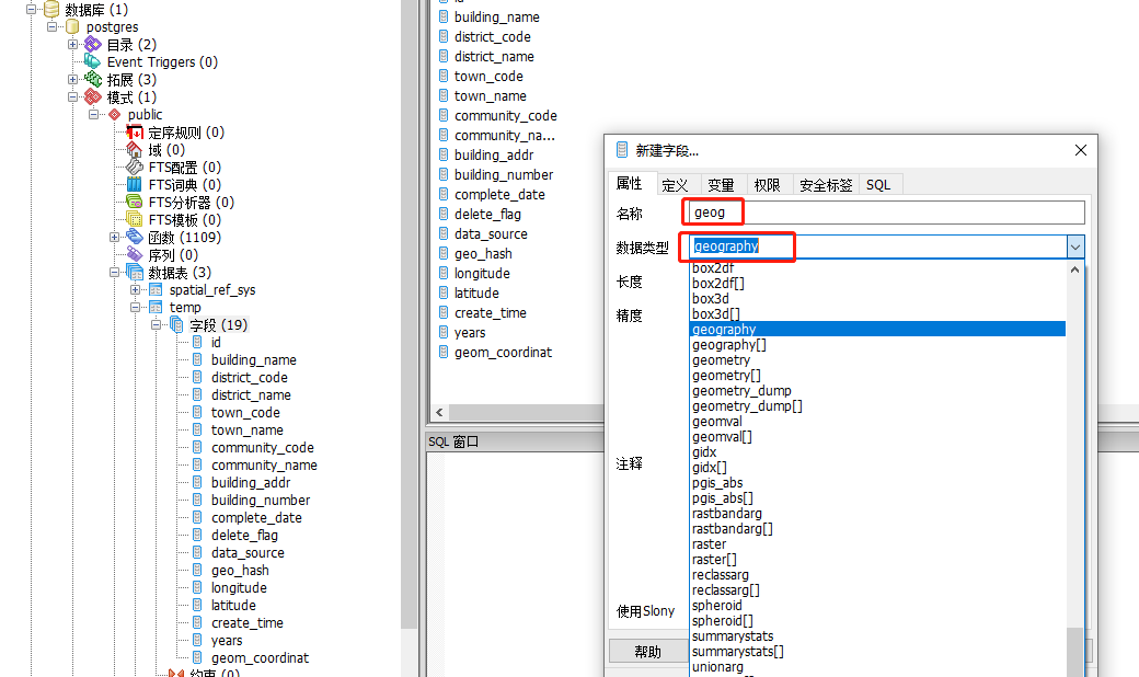 带wkt的 csv 转shp文件 并导出为cad 文件 （亲测可用）_wkt 转shp-CSDN博客
