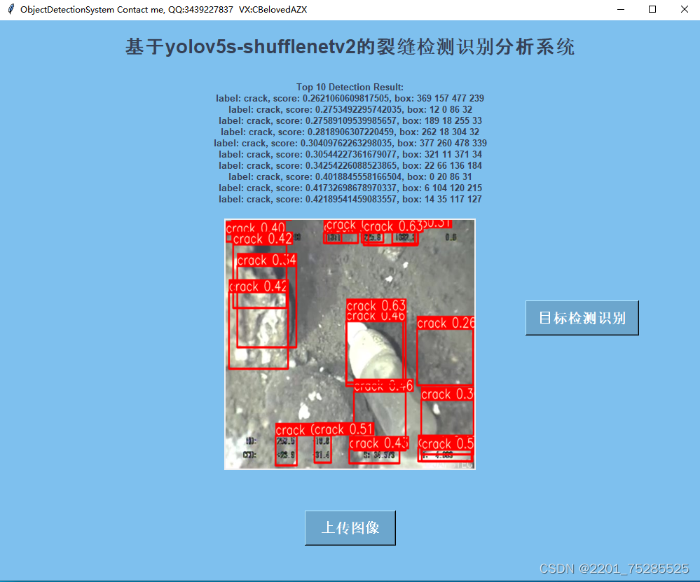 Yolov3 Yolov4 Yolov5 Yolov6 Yolov7 Lite Fastdet Efficientdet各系列模型开发、项目