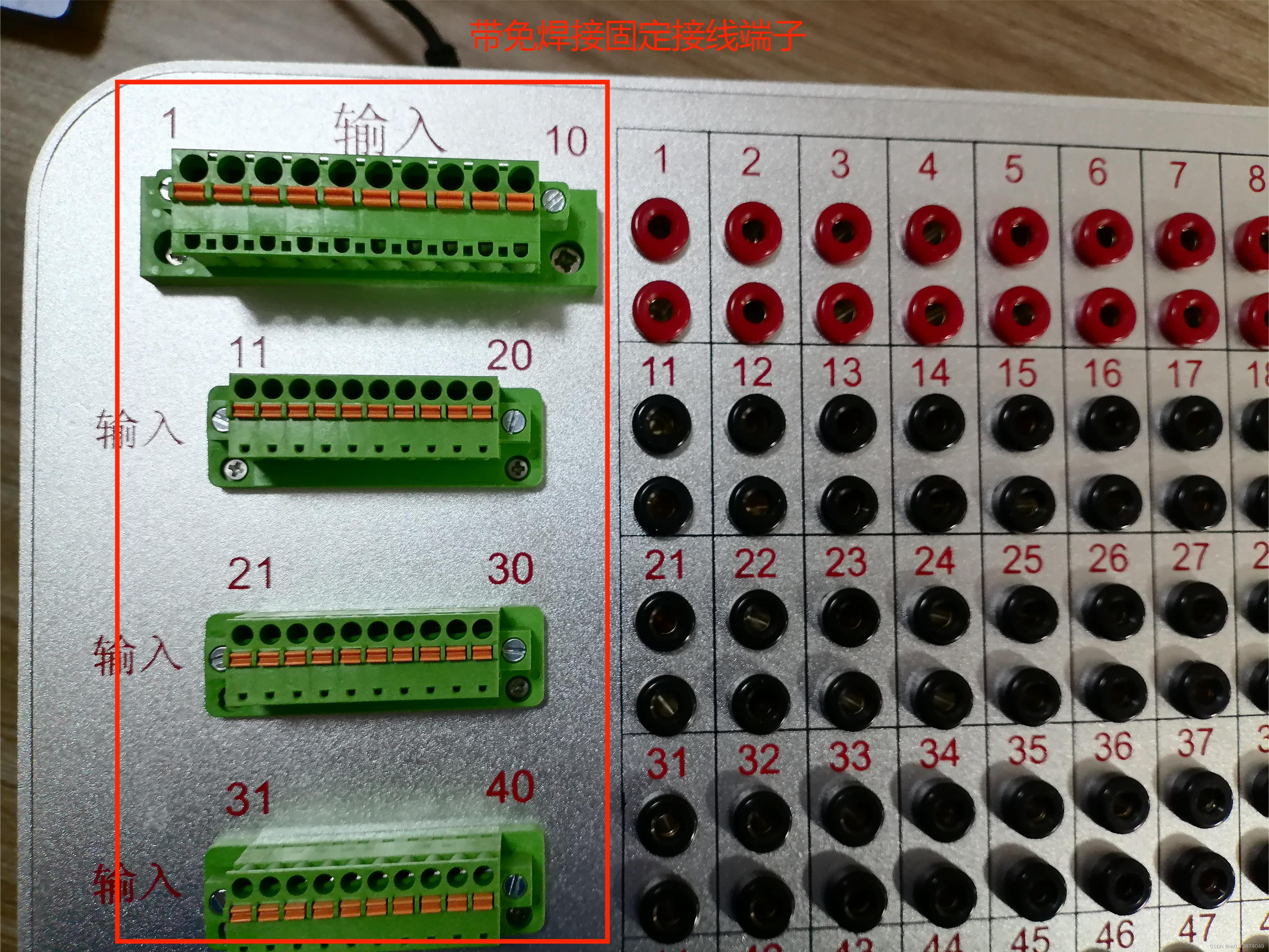 自己做了一款60通道万能BOB故障盒，之前做了一个120通道太大使用有时候不需要那么多的通道，特意做了一个小的。_bob分线盒产品说明书-CSDN博客