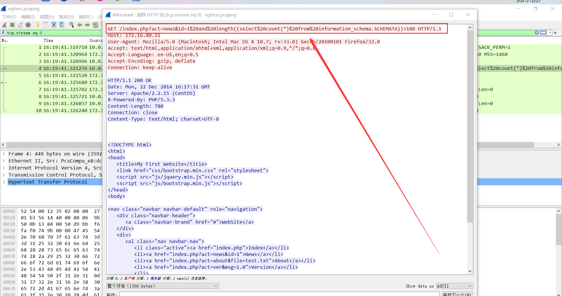 Buuctf | sqltest_buuctf sqltest-CSDN博客