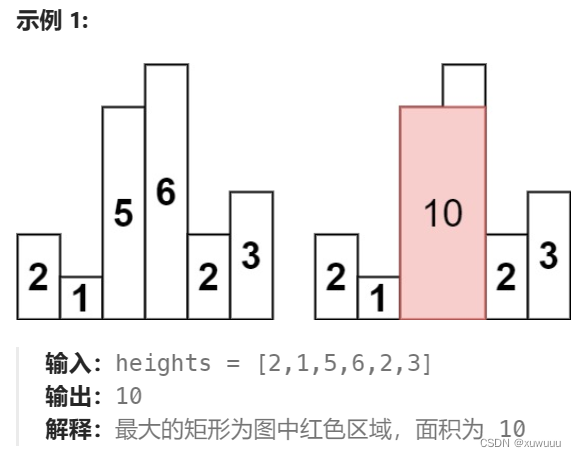 Day59【单调栈】503下一个更大元素Ⅱ 42接雨水 84柱状图中最大的矩形 Csdn博客