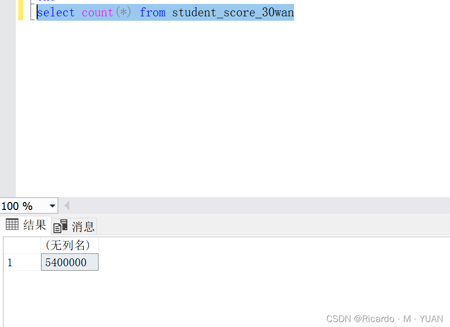Sql Server模拟数据实现稍复杂查询语句sql Server 复杂语句 Csdn博客