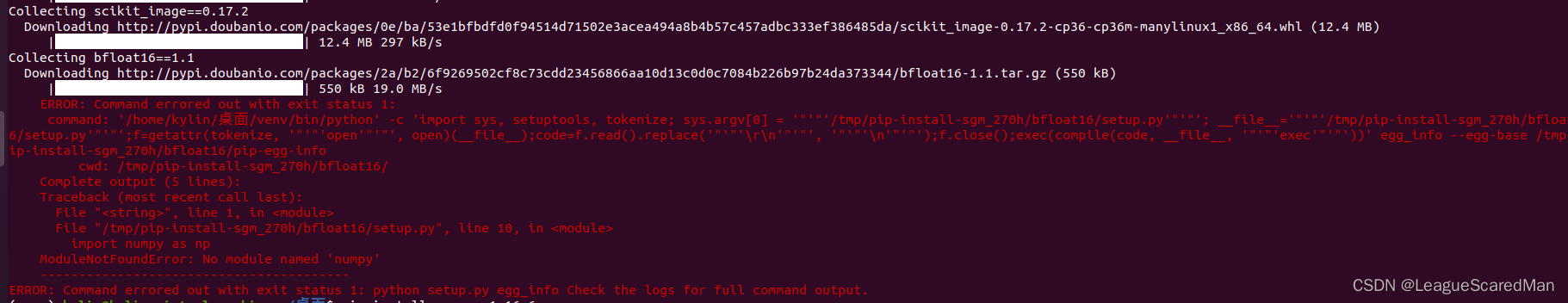 RK3588环境配置过程全记录 step 1_rk3588 板子板机配置-CSDN博客