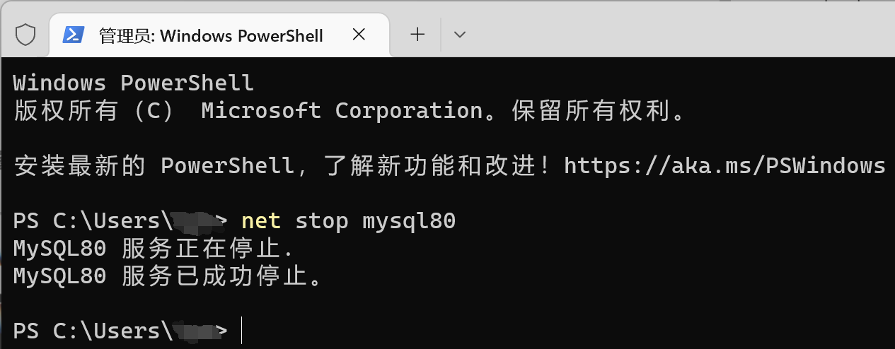 MySQL 忘记密码 -＞ 重置密码_mysqld --console --skip-grant-tables --shared-memo-CSDN博客