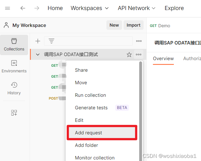 POSTMAN调用SAP OData服务步骤_postman 请求sap-CSDN博客
