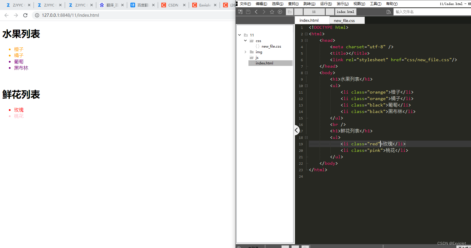 css3._Exviolet的博客-CSDN博客