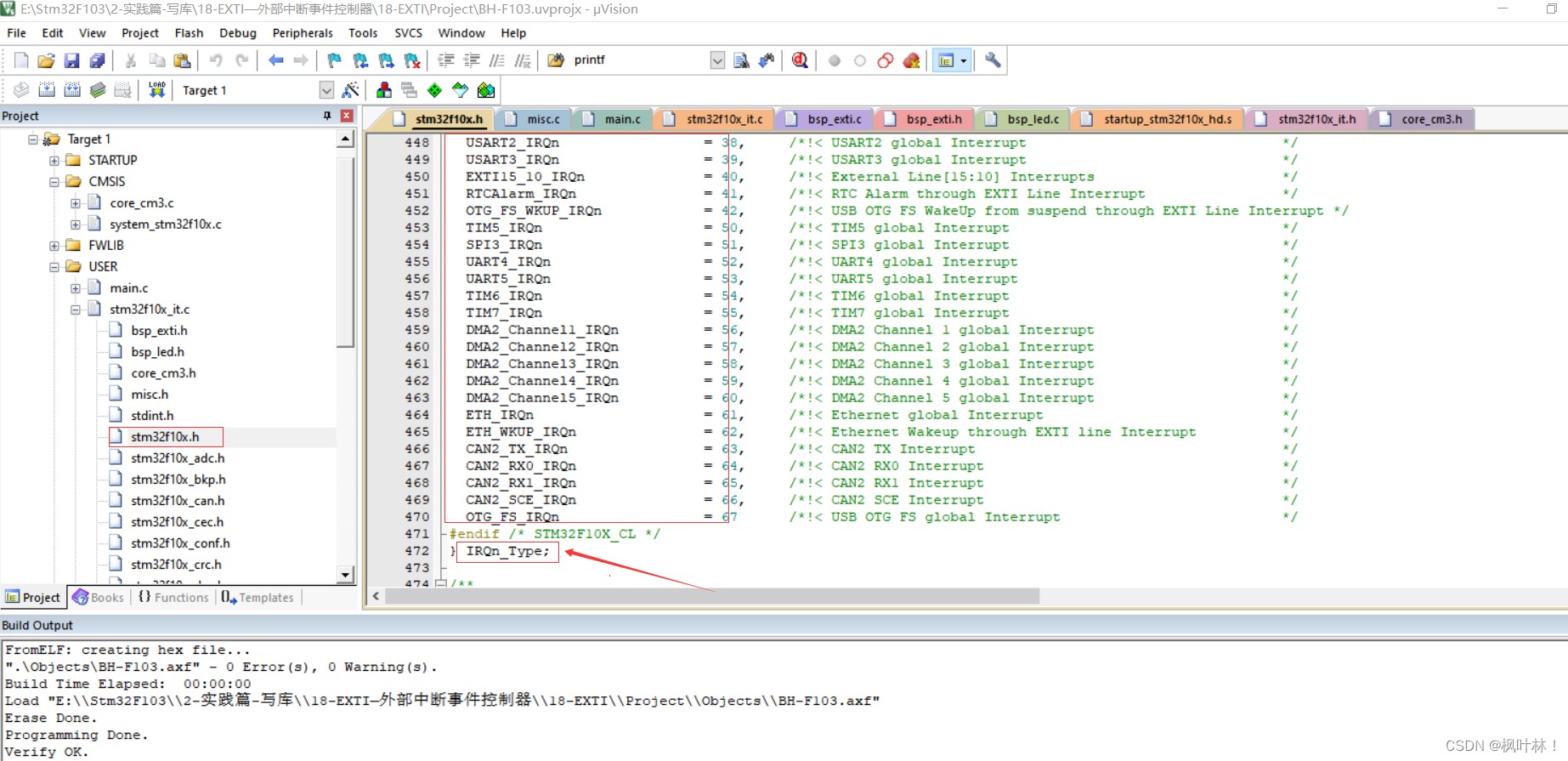 STM32——EXTI和NVIC以及使用_stm32 nvic-CSDN博客