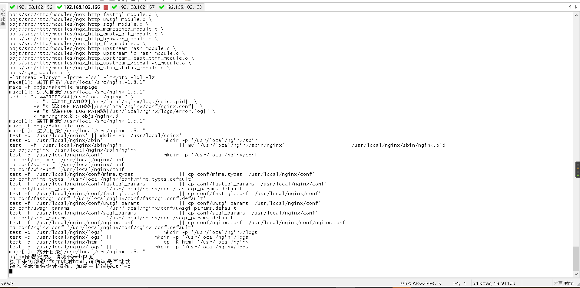 centos7上部署haproxy+nginx+nfs（脚本部署）_centos7 部署haproxy-CSDN博客