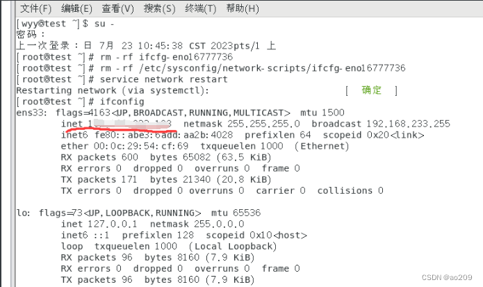 如何使用xshell连接centos7虚拟机服务器_shell连接centos虚拟机-CSDN博客