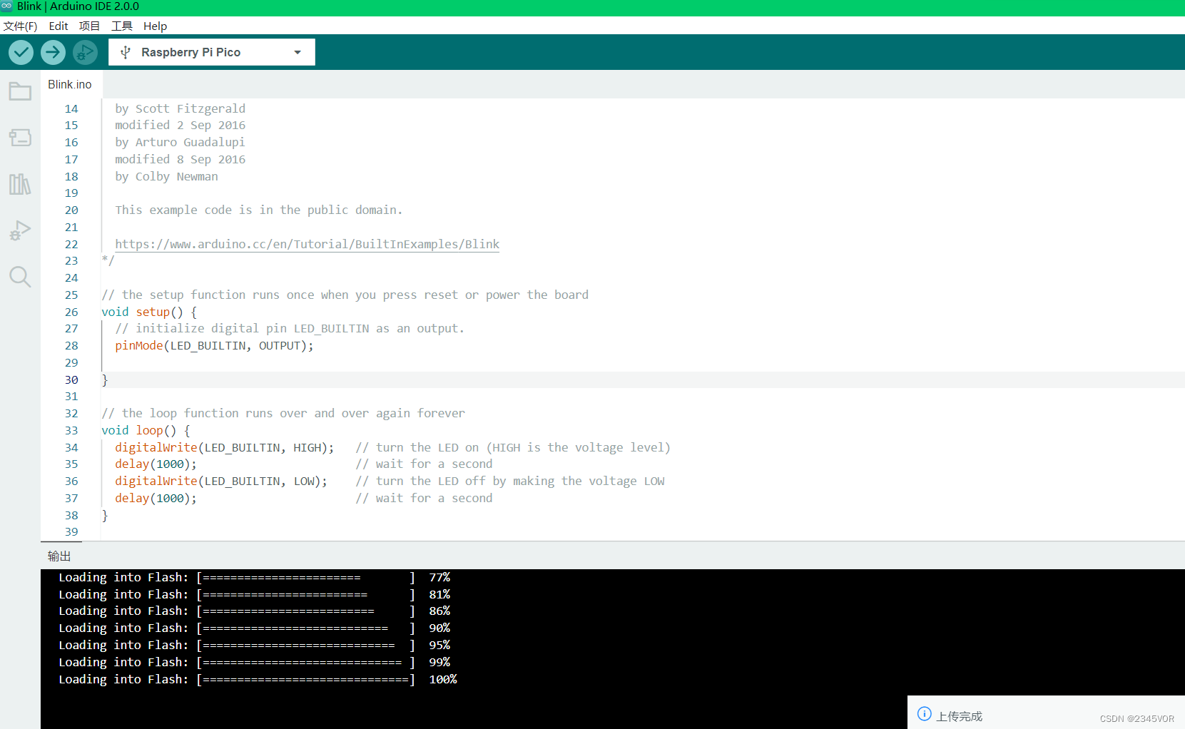 【Arduino IDE 2.0他来了】_arduino ide哪个版本开始收费-CSDN博客