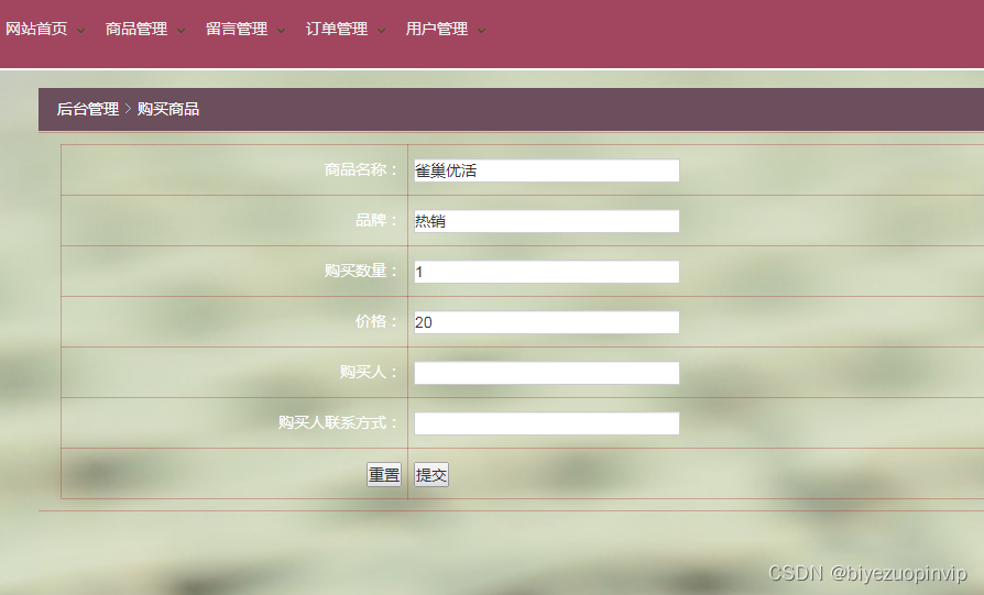 基于微信小程序的订水送水商城系统（后台phpmysql）thinkphp桶装水系统源码 Csdn博客 