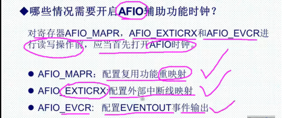 stm32笔记_atkxcom-CSDN博客