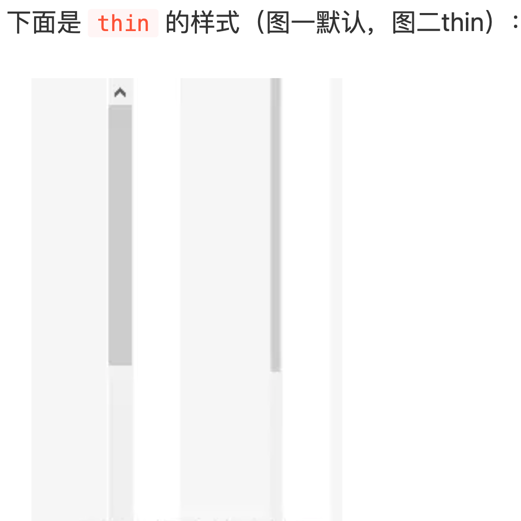 前端自定义设置各浏览器滚动条scrollbar样式的方法-CSDN博客