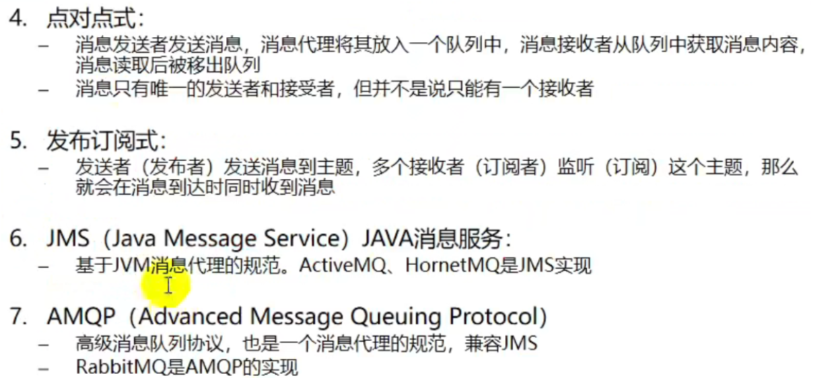 Spring Cloud Bus 消息总线_spring cloud bus jms-CSDN博客