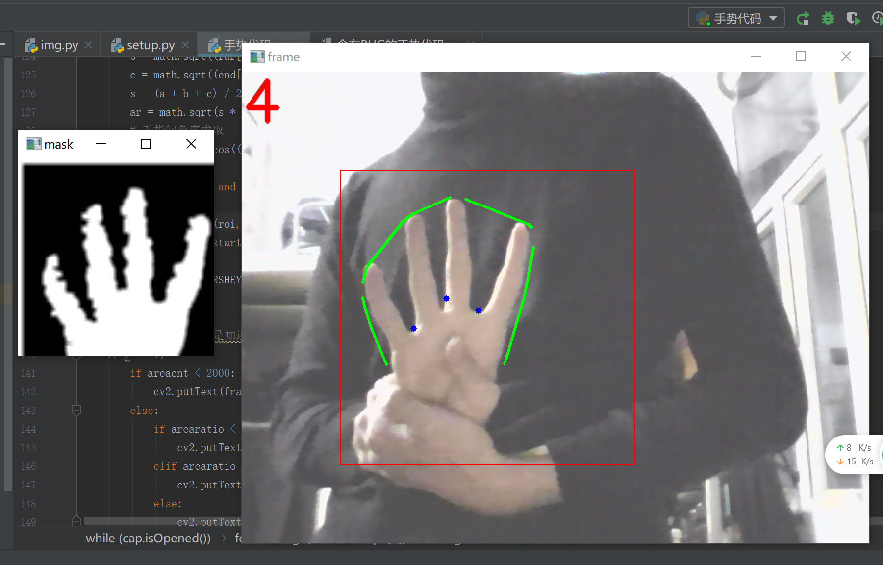 基于Python+Open CV的手势识别算法设计_手势识别课程设计_努力学习前端的小陈的博客-CSDN博客