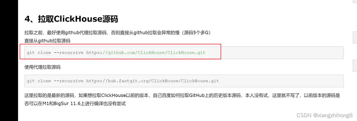 ClickHouse安装部署_启动clickhouse报application: child process exited nor-CSDN博客
