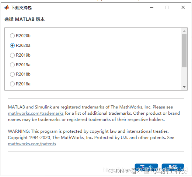 MATLAB 附加功能无法使用的情况下安装资源包等_matlab打不开附加功能-CSDN博客