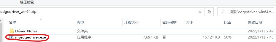 关于在Eclipse集成开发环境中进行Selenium+Java+Edge浏览器的Web自动化测试（带些小知识）_java selenium edge-CSDN博客