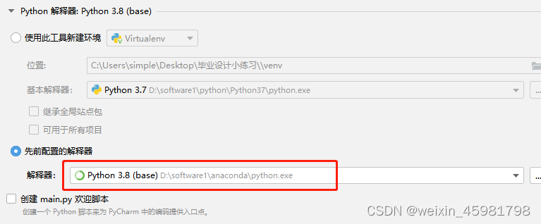 dlib安装和配置——解决dlib安装中遇到的问题_pip install dlib-CSDN博客