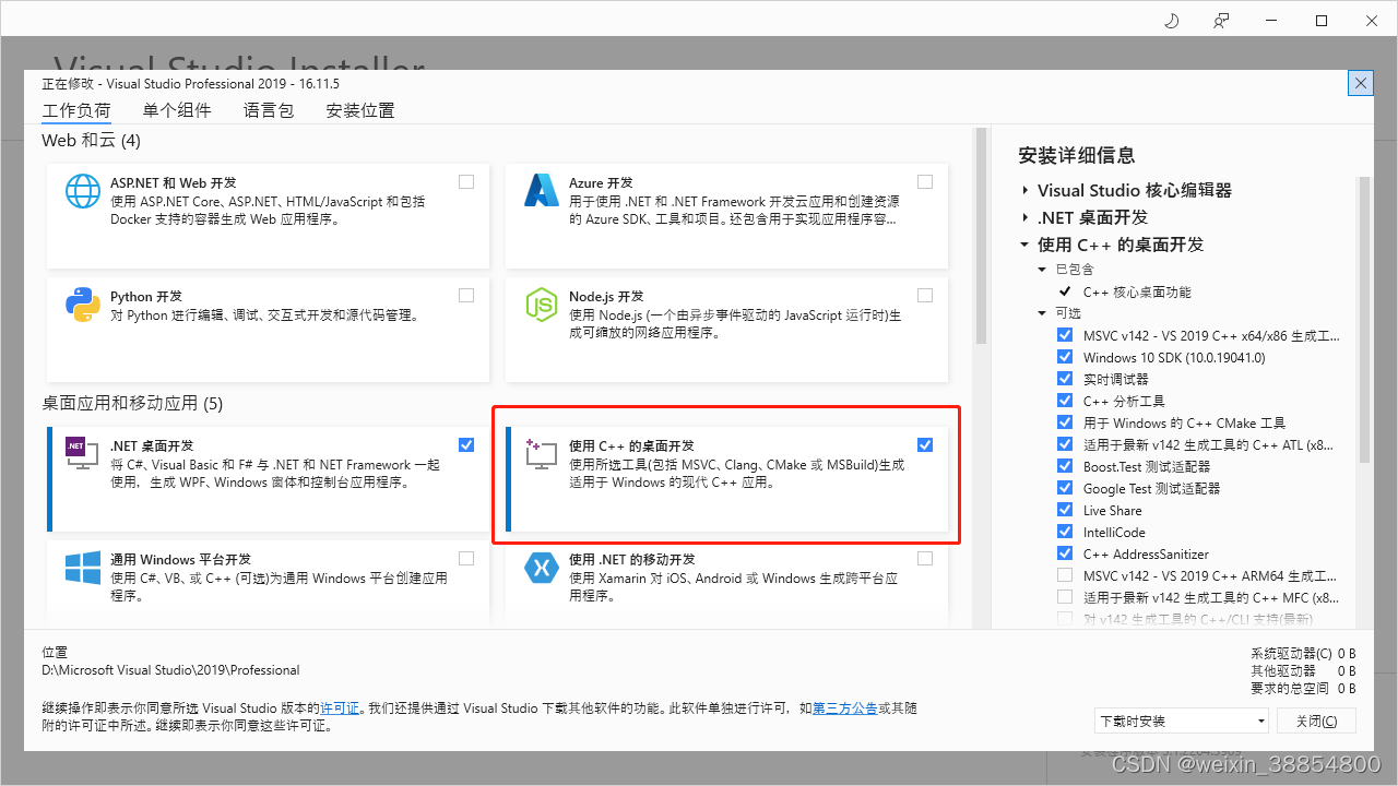 Windows环境使用extskel开发php扩展 Csdn博客 