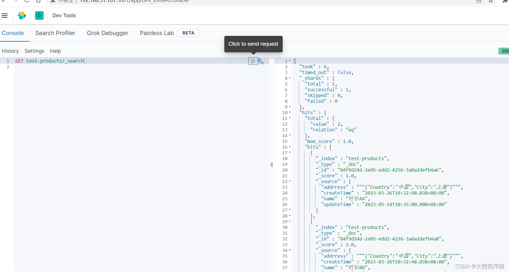 dataX-mysql增量同步到es_通用的mysql 同步es datax-CSDN博客