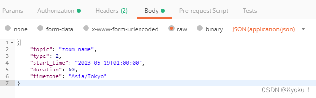 Zoom通过Server-to-Server OAuth方式实现会议预定-CSDN博客