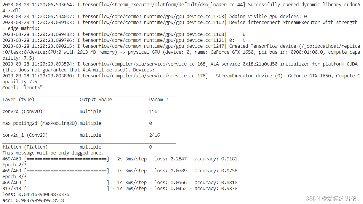LeNet5详细原理（含tensorflow版源码）_lenet-5 代码实现-CSDN博客