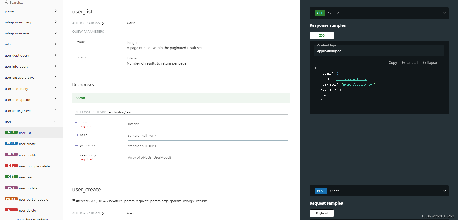 DRF-AUTH-SYSTEM后台管理系统_drf推荐后台-CSDN博客