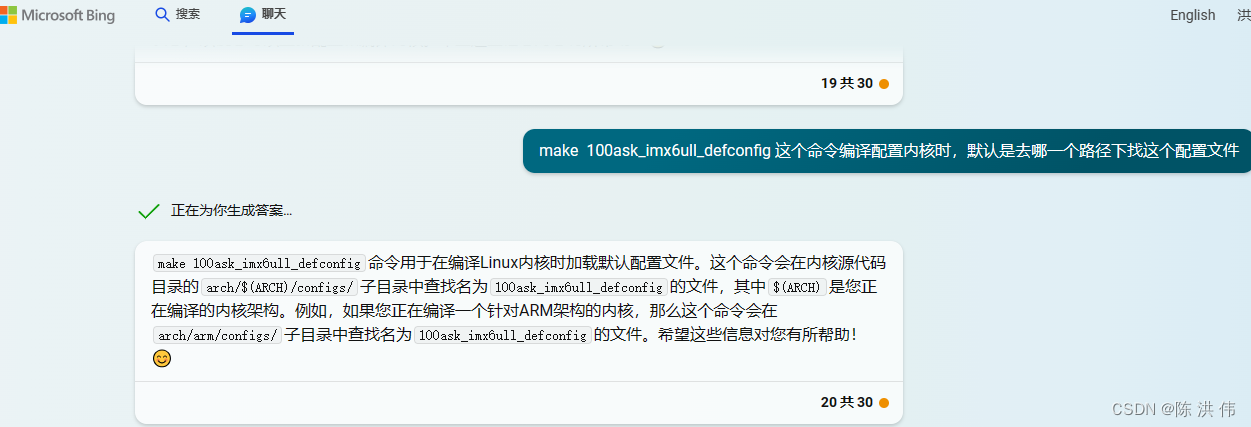 Can‘t Find Default Configuration “archx86configs100askimx6ull 