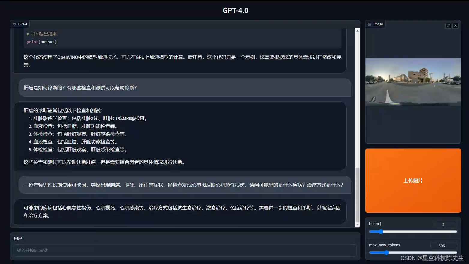 GPT4，离线部署，只需要12g显存_gpt4离线版-CSDN博客
