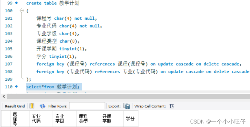 数据库的原理与应用(表的建立及增删改查等)掌握索引、视图的创建基本表的增删改操作 Csdn博客