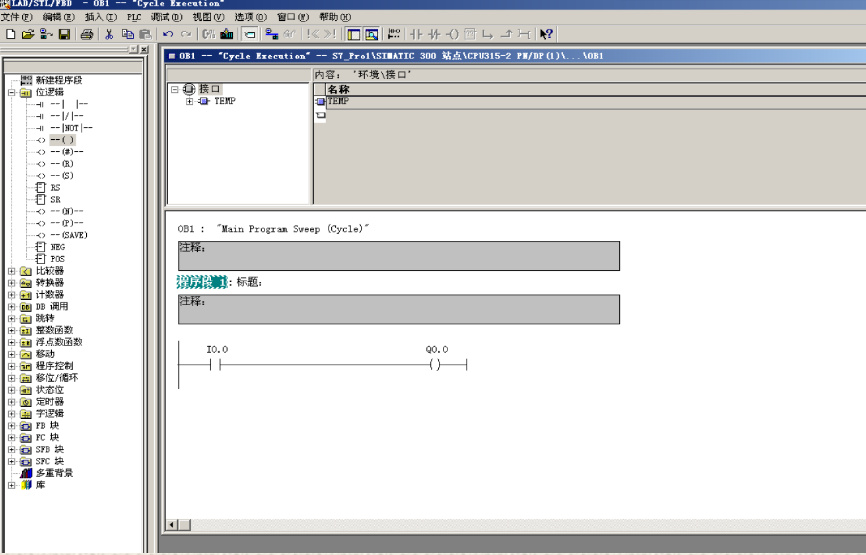STEP 7新建梯形图程序，S7-plcsim使用_step7怎么复制梯形图_light_lemon的博客-CSDN博客
