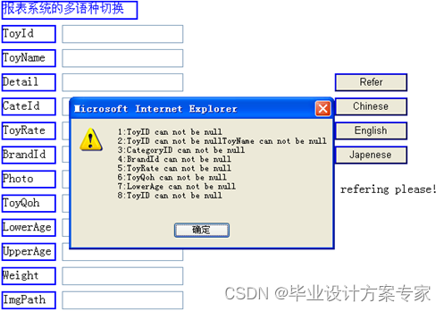 C#毕业设计——基于C#+asp.net+cs的CS应用程序平台多语种技术设计与实现（毕业论文+程序源码）——平台多语种技术_毕设用的cs是什么-CSDN博客