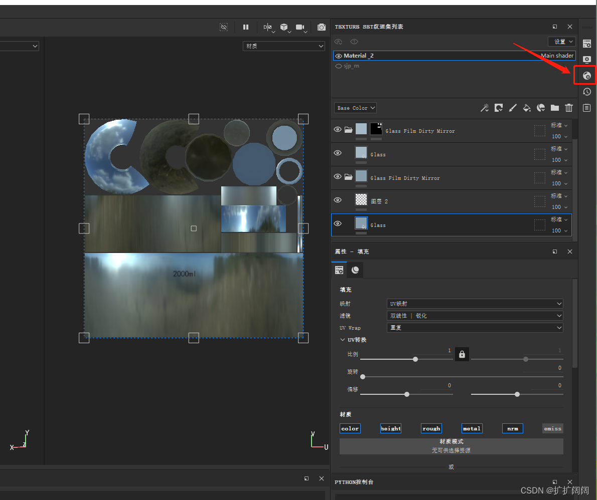 关于Substance Painter找不到OP透明通道的解决方案_substance 3d painter的opacity不线性-CSDN博客
