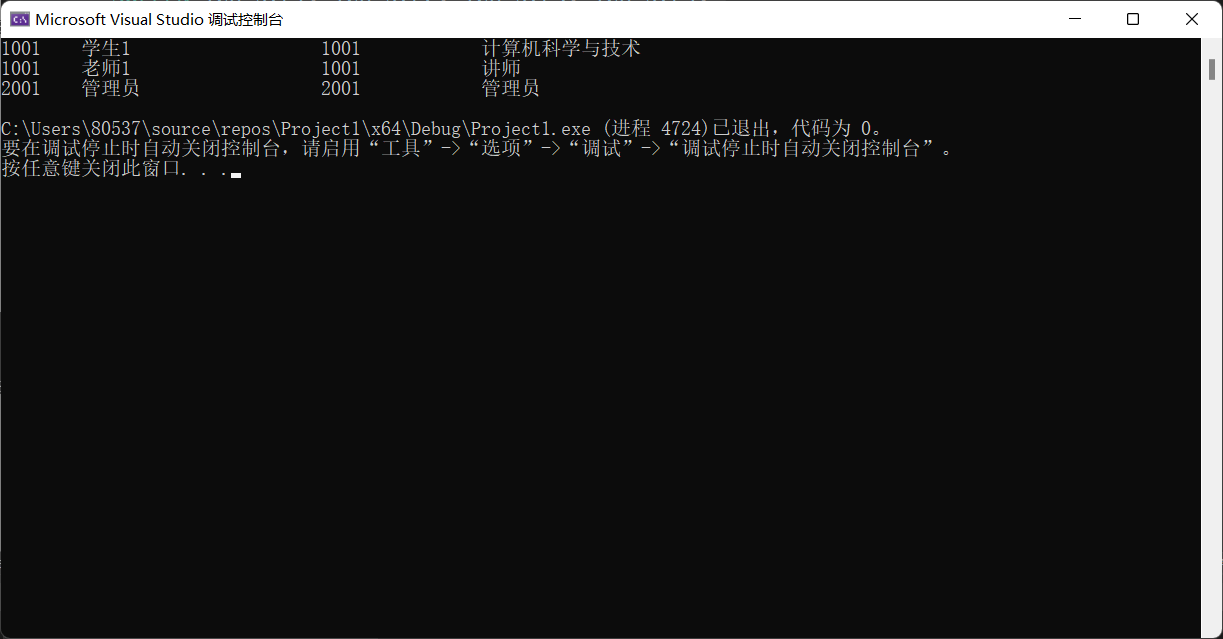 Visual Studio2022连接SQL Server数据库_浅时光428的博客-CSDN博客