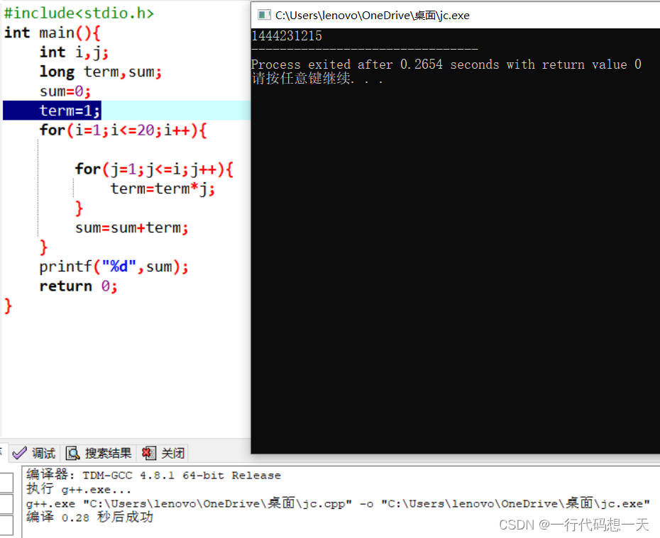 求1到20的阶层和（定义long int类型）_程序员计算器求阶层和-CSDN博客