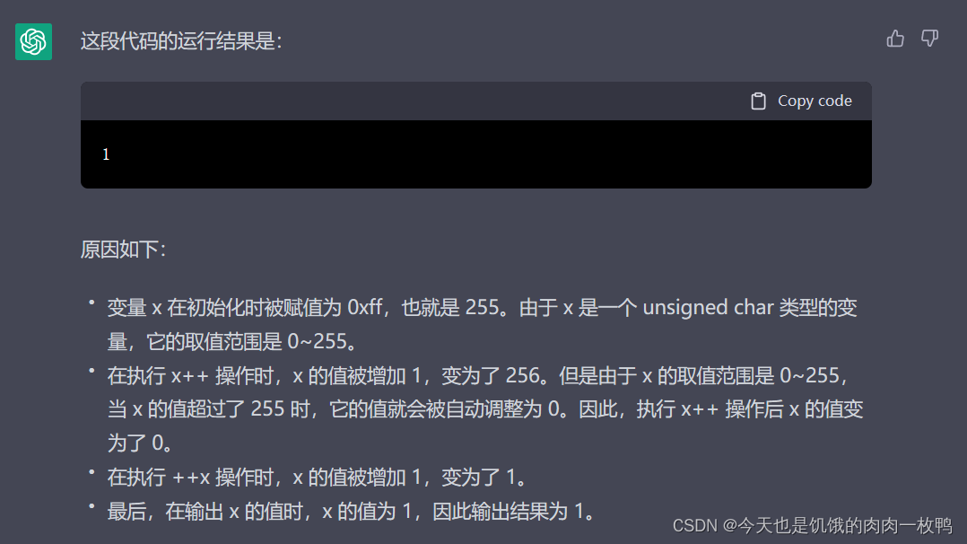 程序设计理论题目整理（w4-w6）_在c语言中,以下哪些是有效的声明(declaration):-CSDN博客