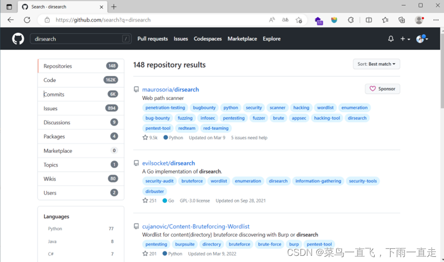 dirsearch 安装和使用_dirsearch如何让他自己安装库-CSDN博客