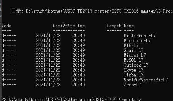 Ustc Tfc2016的使用教程