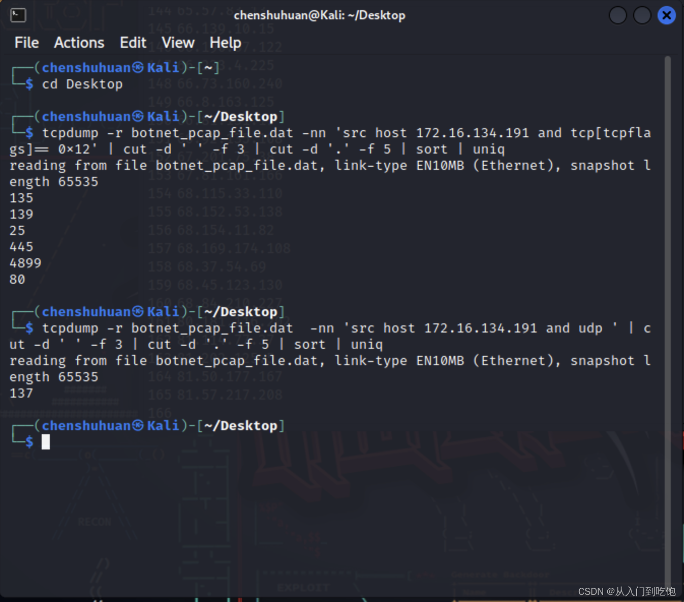 20202411 2022-2023-2 《网络与系统攻防技术》实验四实验报告_hashdeep实验-CSDN博客