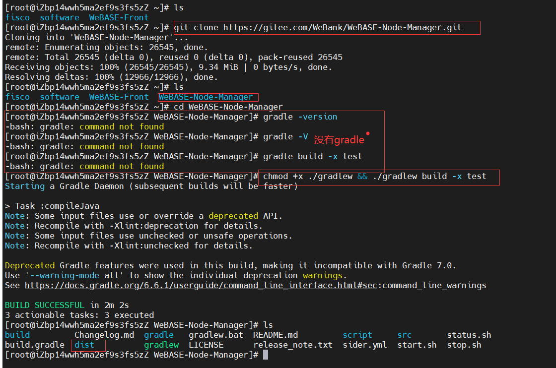 手动搭建webase（2）——节点管理服务_webase bash start.sh-CSDN博客