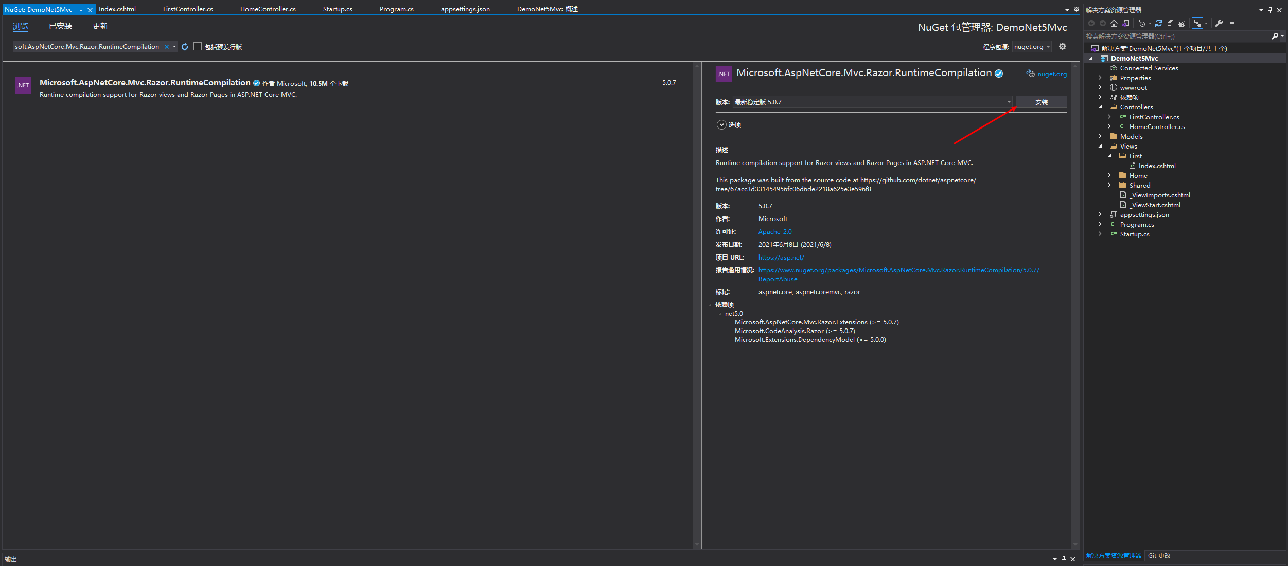 Asp.Net Core5基础_vs怎么安装net5.0-CSDN博客