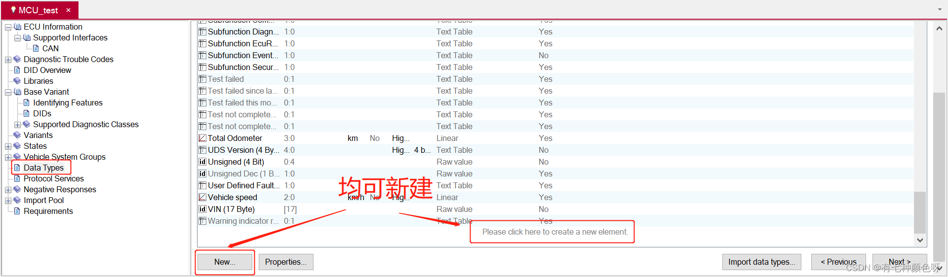 CANoe.Diva之cdd文件配置_canoe cdd-CSDN博客