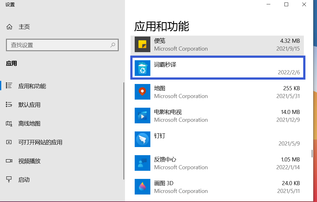 Xshell一直出现^c ，不知道怎么一直按Ctrl +C_xshell ctrl+c总出^c-CSDN博客