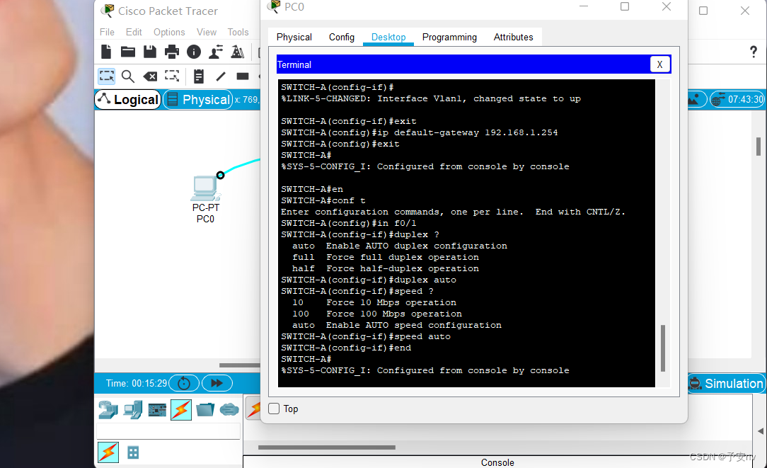 计算机网络实验：实验一 交换机基本配置交换机的基本配置实验予安nv的博客 Csdn博客